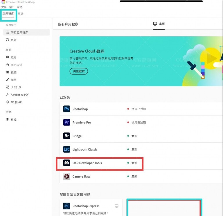 PS插件|亮度蒙版扩展 TK9 Plugin for Photoshop v3.0 Win/Mac+安装方法 - CG资源网