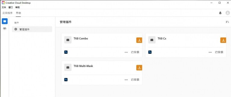 PS插件|亮度蒙版扩展 TK9 Plugin for Photoshop v3.0 Win/Mac+安装方法 - CG资源网