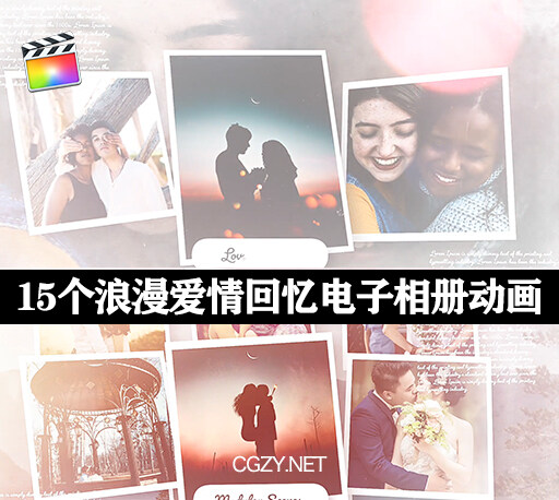 FCPX插件|15个浪漫爱情回忆电子相册动画预设模板-Love Memory - CG资源网