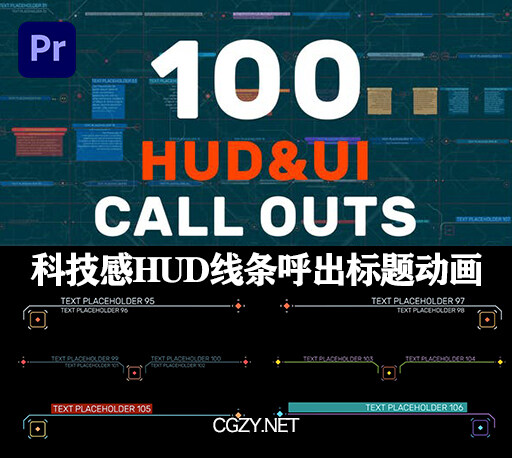 PR模板|100种科技感HUD线条呼出标题动画元素 HUD UI Call Outs - CG资源网