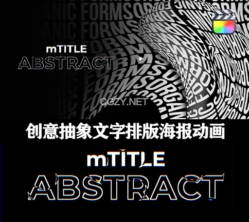 FCPX插件|50种现代创意抽象文字标题排版海报字幕动画预设 motionVFX mTitle Abstract - CG资源网