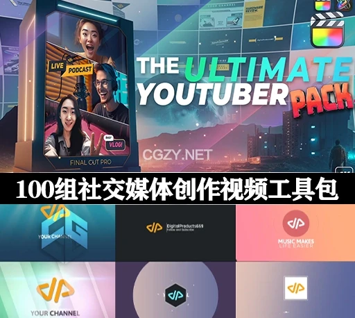 FCPX插件|100组社交媒体创作视频工具包 The Ultimate YouTuber Pack - CG资源网